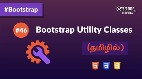 46 Bootstrap Utilities தமிழில் Tamil Bootstrap Course Youtube