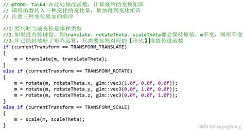 Opengl实验23 三维模型的平移、缩放和旋转sharpgl实现3d图放大和缩小 Csdn博客
