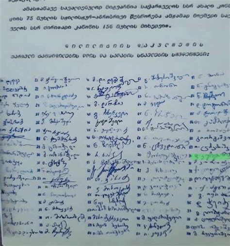 ხაშურის პირველი საჯარო სკოლა • Khashuri Public School N1 Home Facebook