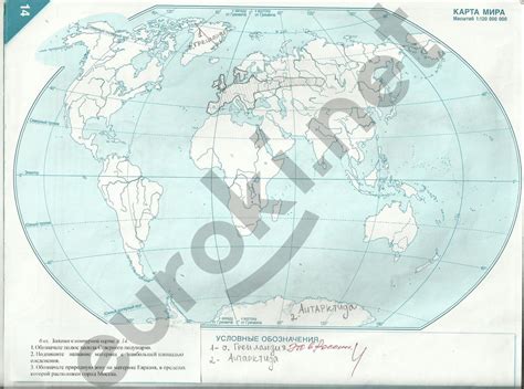 Контурная карта по географии 6 класс гдз котляр сильянова - Фотоподборки 1