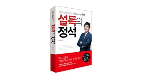 황현진 세일즈강사 공식홈페이지