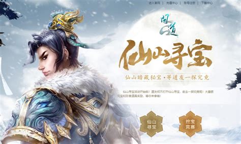 问道手游6月8日每周探案谁是卧底怎么完成 6月8日谁是卧底探案任务攻略 问道资讯 小米游戏中心
