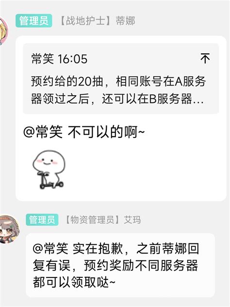 破事氵 预约的20抽是不是不能用来刷初始？ Nga玩家社区