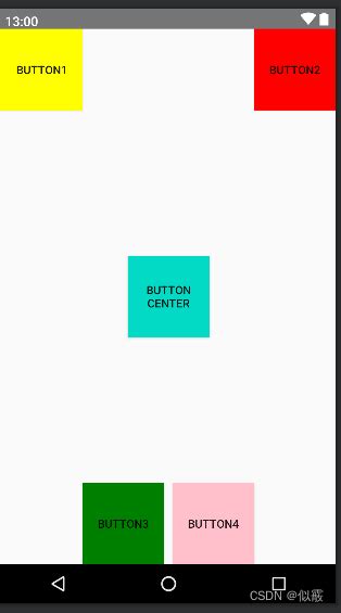 基础布局之constraintlayout约束布局 Csdn博客