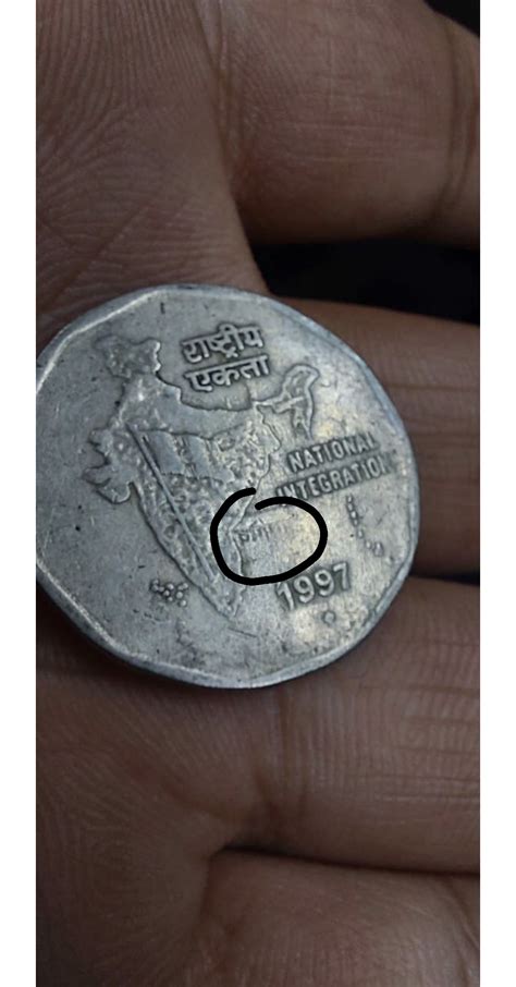 Is This A Minting Error R IndianCoins