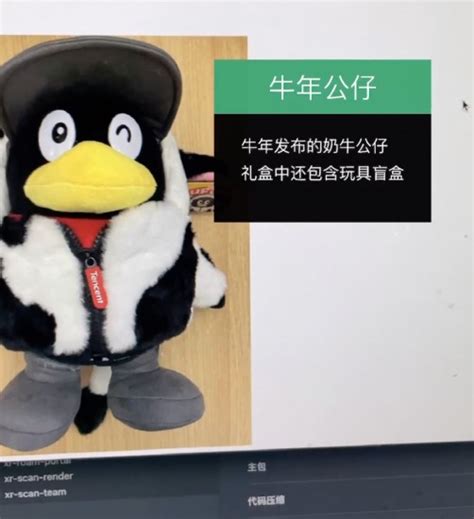 微信小程序官方上线xr解决方案xr Frame陀螺科技