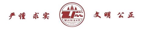 爱心捐赠1988级校友孙士淮为母校建校85周年校庆捐赠价值300万元的国花瓷西凤酒 西北政法大学校友办