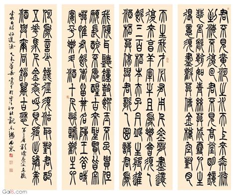 将进酒君不见黄河之水天上来 李早书法作品 概吧