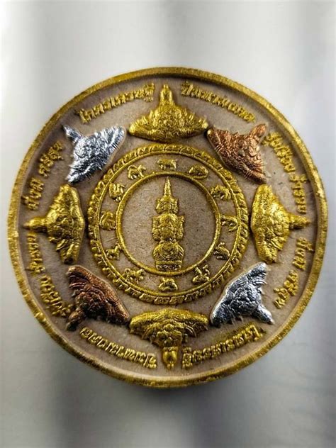 ท้าวจตุคามรามเทพ รุ่นโคตรเศรษฐี ปีมหามงคล พุทธาภิเษก 7 พีธี 7 วาระ ณ วัดพระมหาธาตุฯ และ