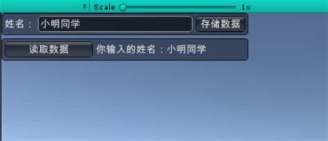 Unity 数据存储 Mrcat~ 博客园