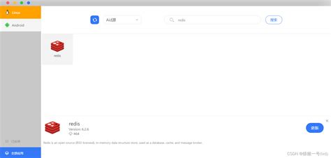 Android系统部署java环境并运行java程序执行jar包安卓运行jar Csdn博客