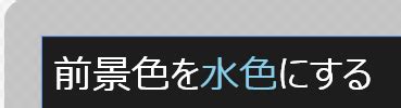 ストアアプリ 入門 Step TextBlockコントロールを使用する 前景色と改行 HIROs NET Blog