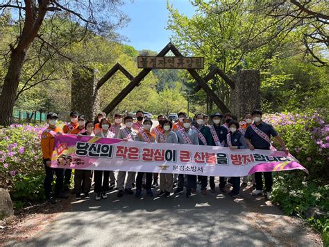 보도자료 문경관광진흥공단