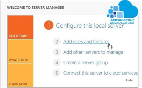 آموزش نصب Application Server در Windows Server 2012 R2 آرین وب ایرانیان