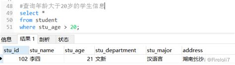 Mysql课程设计——简易学生信息管理系统设计某学校选课系统最基本的核心数据库 Csdn博客
