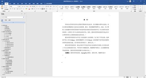 基于springboot的健身房管理系统java毕业设计从戎源码网从戎源码网
