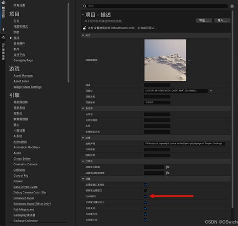 Vr开发 基础项目环境搭建vre插件 Csdn博客