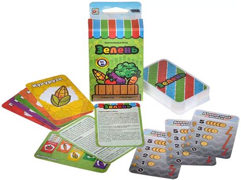 Купить Зелень в Мосигре