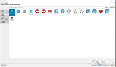 Navicat我们还是不要联系了我怕DBeaver误会 知乎