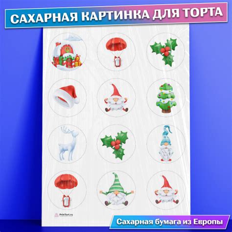 Сахарная картинка для торта праздник Новый Год Кролик 2023 съедобная картинка украшение для