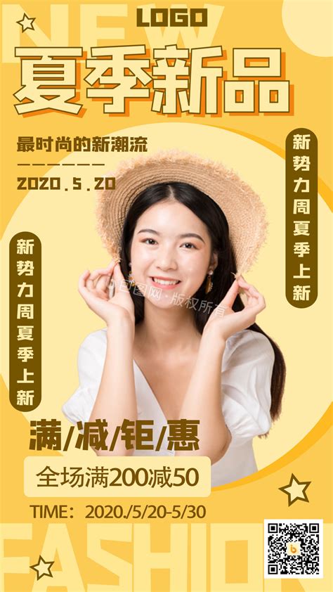 时尚服饰图片 时尚服饰素材免费下载 包图网