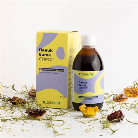 Капките на Д р Бах Дар от природата за Вашето здраве Център за Бахова Терапия и Холистична