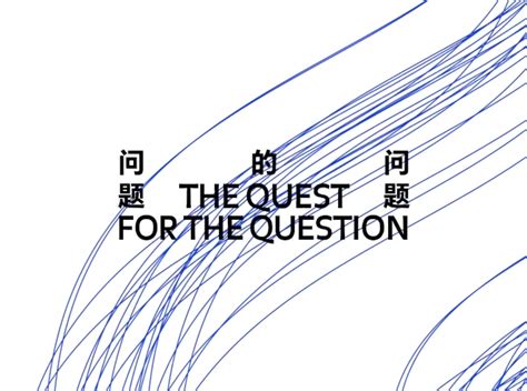 「设计上海」展会视频 Design Shanghai 设计上海丨cn