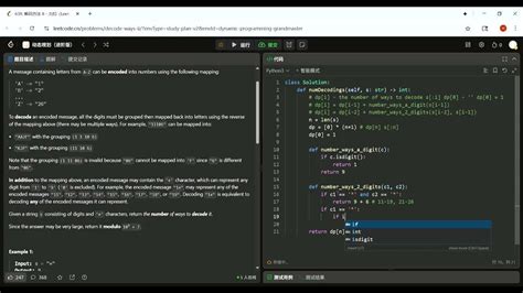 639 Decode Ways Ii Youtube