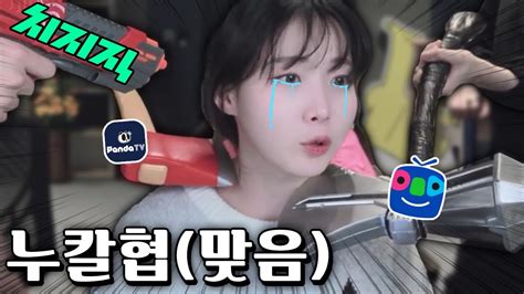 이제는 더이상 물러설 곳이 없다 Youtube