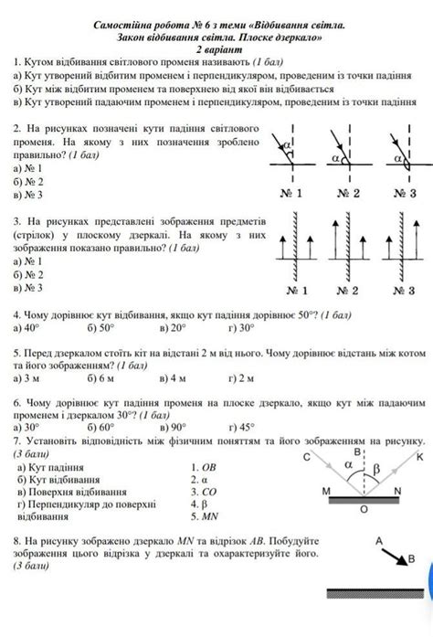 ДОПОМОЖІТЬ БУДЬ ЛАСКА ТЕРМІНОВО ДАЮ 20 БАЛІВ Школьные Знания Com