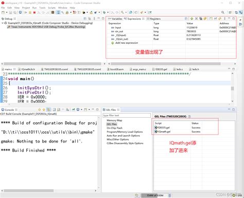Tms320f28335使用iqmath库iqsat函数 Csdn博客