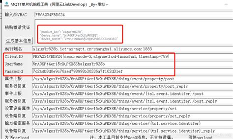 【mqtt协议学习】一、mqtt控制报文的结构与connect报文构建mqtt协议报文结构 Csdn博客