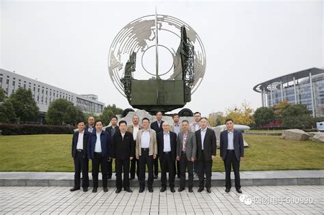 中国民用航空局空中交通管理局副局长李其国调研四创电子