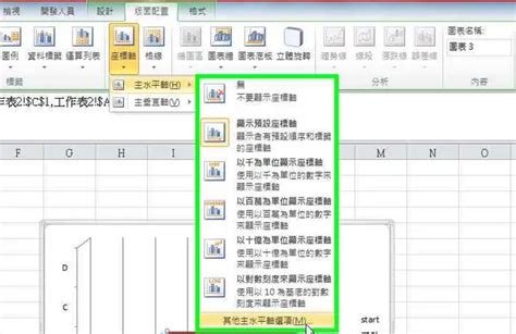 Excel內建圖表，就能畫「甘特圖」！簡單4步驟，讓專案排程一目瞭然 數位時代 Businessnext