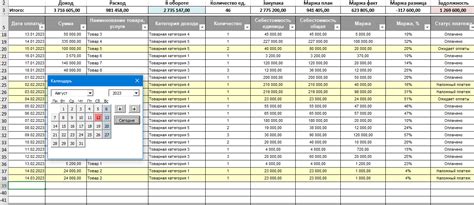 Продажи Excel Таблица учета продаж в Excel ExcelLab ru ExcelLab ru