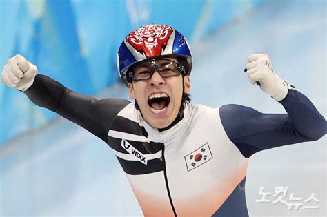 베이징한컷 황대헌 한국에 첫 金 노컷뉴스