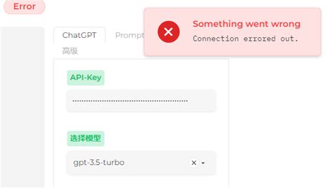Docker 部署docker后报错`connection Errored Out` · Issue 309 · Gaizhenbiao