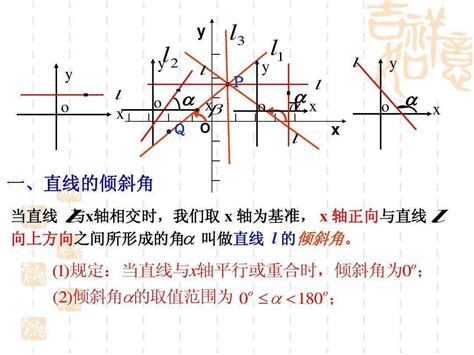 平行于x轴的直线连续吗 百度经验