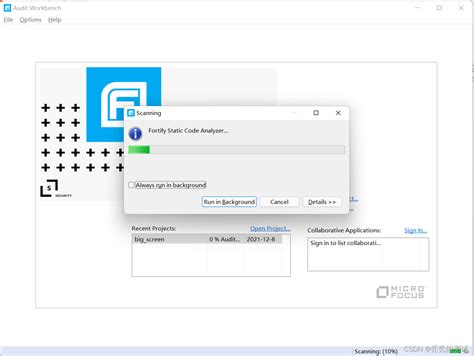fortify的安装使用 fortify安装 csdn博客