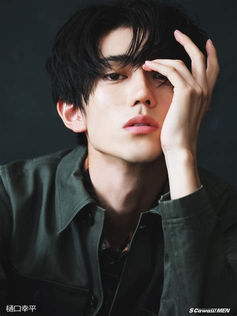 My Personal Weatherman Mizuki Higuchi Kouhei Giappone