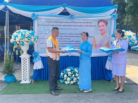 สมาคมประชาคมคนตาบอดไทย Added A สมาคมประชาคมคนตาบอดไทย