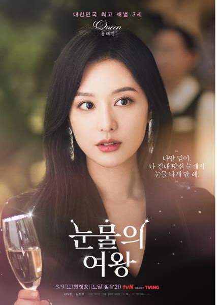 韓国旅行｜『涙の女王』【キム·スヒョン、キム·ジウォン】今まで見たことのない新しい財閥夫婦が誕生♪ 旅行のプロ元caによる韓国旅行とソウル