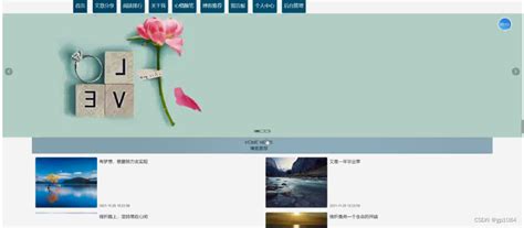 Springboot个人博客系统99p1a 独有源码 了解毕业设计的关键考虑因素个人博客系统的选题背景和意义 Csdn博客