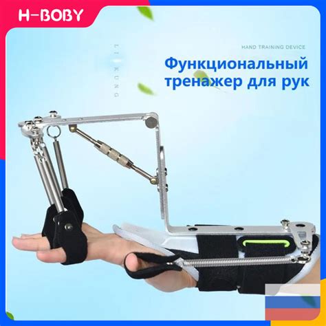 Тренажер для реабилитации пальцев после инсульта купить с доставкой по выгодным ценам в