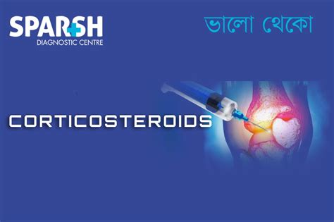 Corticosteroids Sparsh Diagnostic Center