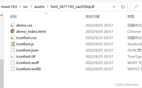 vue3 vite 使用icon阿里巴巴矢量图标 阿里巴巴矢量图标库 vite插件 csdn博客