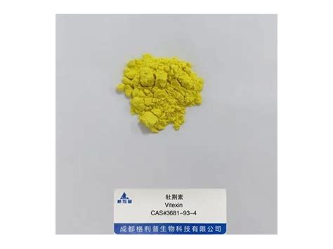 牡荆素 CAS号 3681 93 4 1mg 20mg 1g 东方医药网