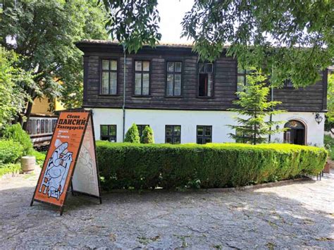 Летни дейности през 2023 г в Духовно просветен център “Св Архангел Михаил” Варна Ορθοδοξία