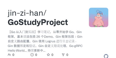 GitHub jin zi han GoStudyProject Go 从入门到实战学习笔记从零开始学 GoGin 框架基本语法包括 26 个DemoGin 框架包括Gin