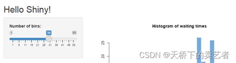 r语言系列教程 一起来学shiny吧（1） r语言shiny csdn博客